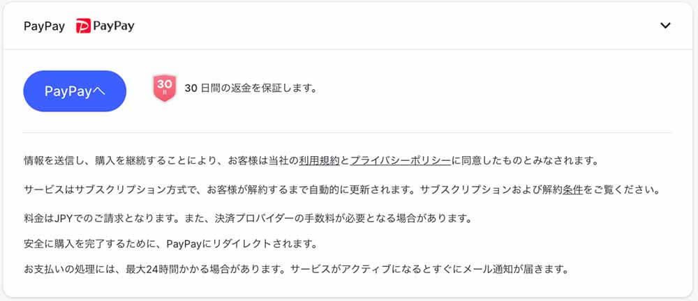 【2025年版】NordVPNの登録方法＆使い方｜海外から5分で申込完了 | かばぞうVPNラボ