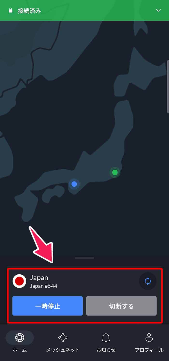 【コレだけ？】ChatGPTが「使えない国」でも使える方法！たった1ステップで全世界対応 | かばぞうVPNラボ