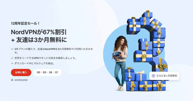 【駐在員が解説】海外からpaypayにログインして使う方法｜VPNで安全に使う手順を解説 | かばぞうVPNラボ