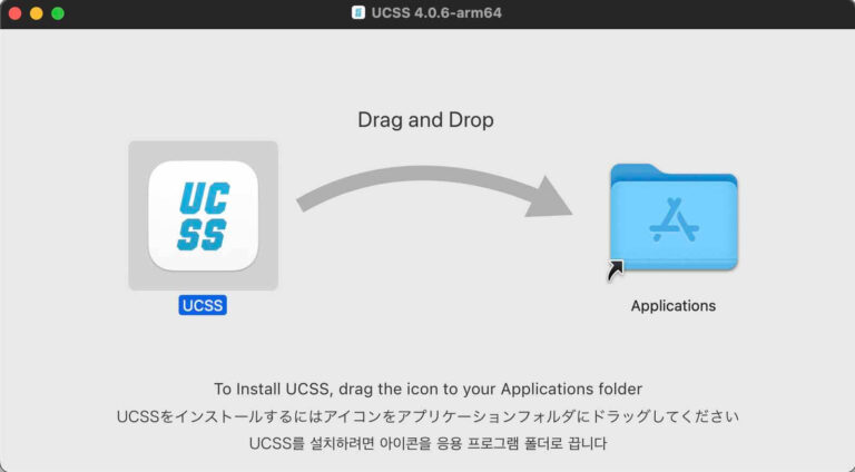 【2025年版】UCSSの登録・ログイン・使い方を初心者向けに完全解説｜5分で完了 | かばぞうVPNラボ