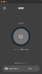 【2025年版】UCSSの登録・ログイン・使い方を初心者向けに完全解説｜5分で完了 | かばぞうVPNラボ