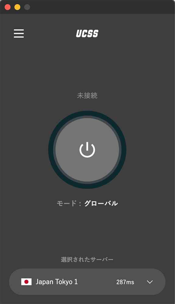 【2025年版】UCSSの登録・ログイン・使い方を初心者向けに完全解説｜5分で完了 | かばぞうVPNラボ