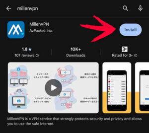 【2025年版】MillenVPNの登録方法＆使い方｜海外から5分で申込完了 | かばぞうVPNラボ