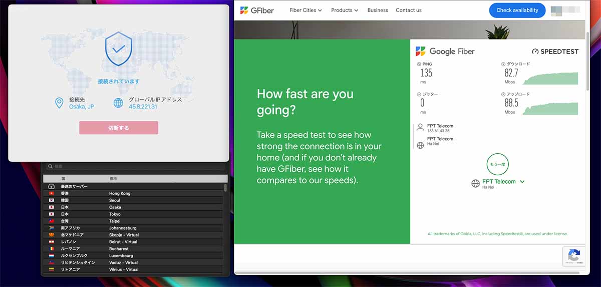 【2025年版】MillenVPNの登録方法＆使い方｜海外から5分で申込完了 | かばぞうVPNラボ